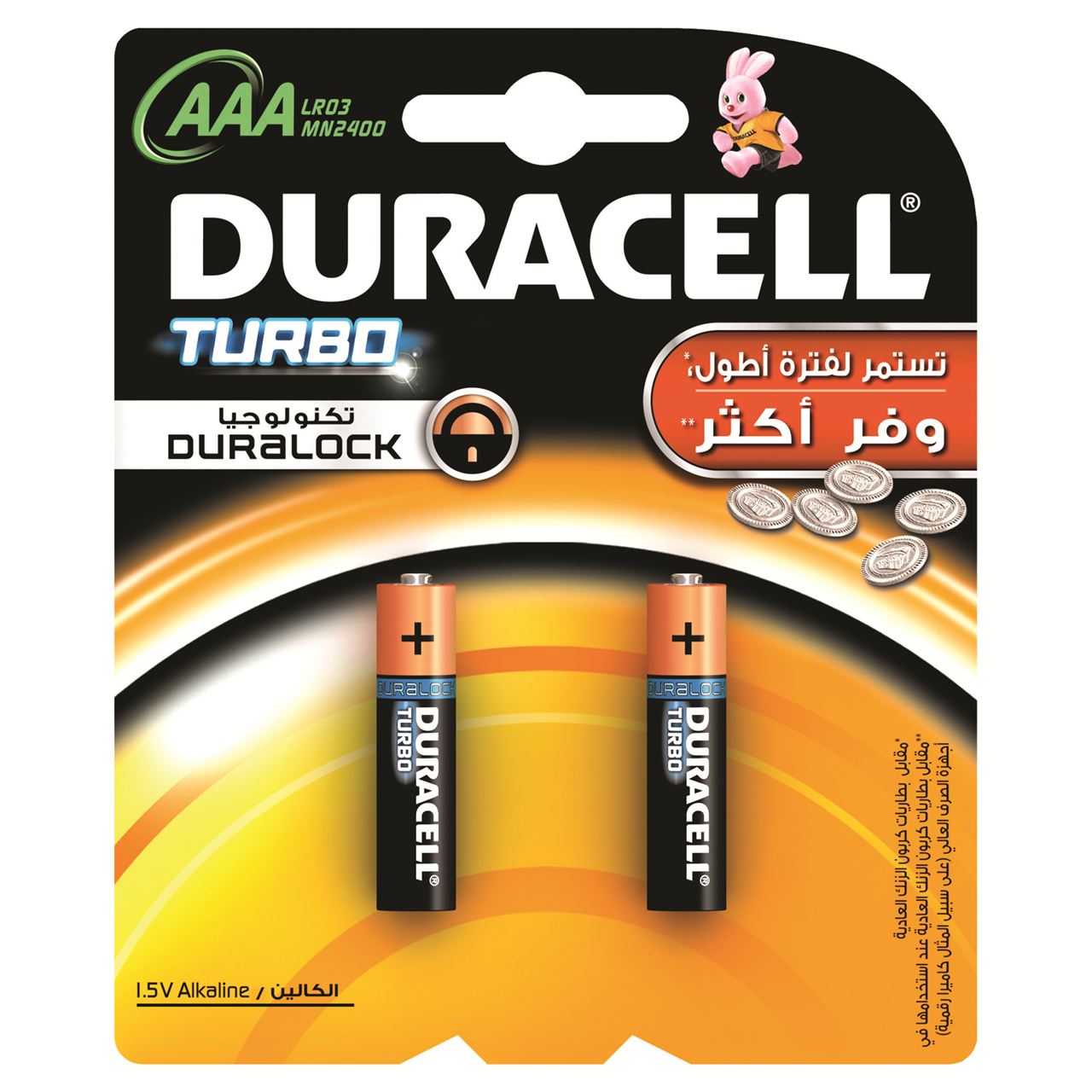 Duracell Turbo AAA2 - Battery Cells | Gomart.pk