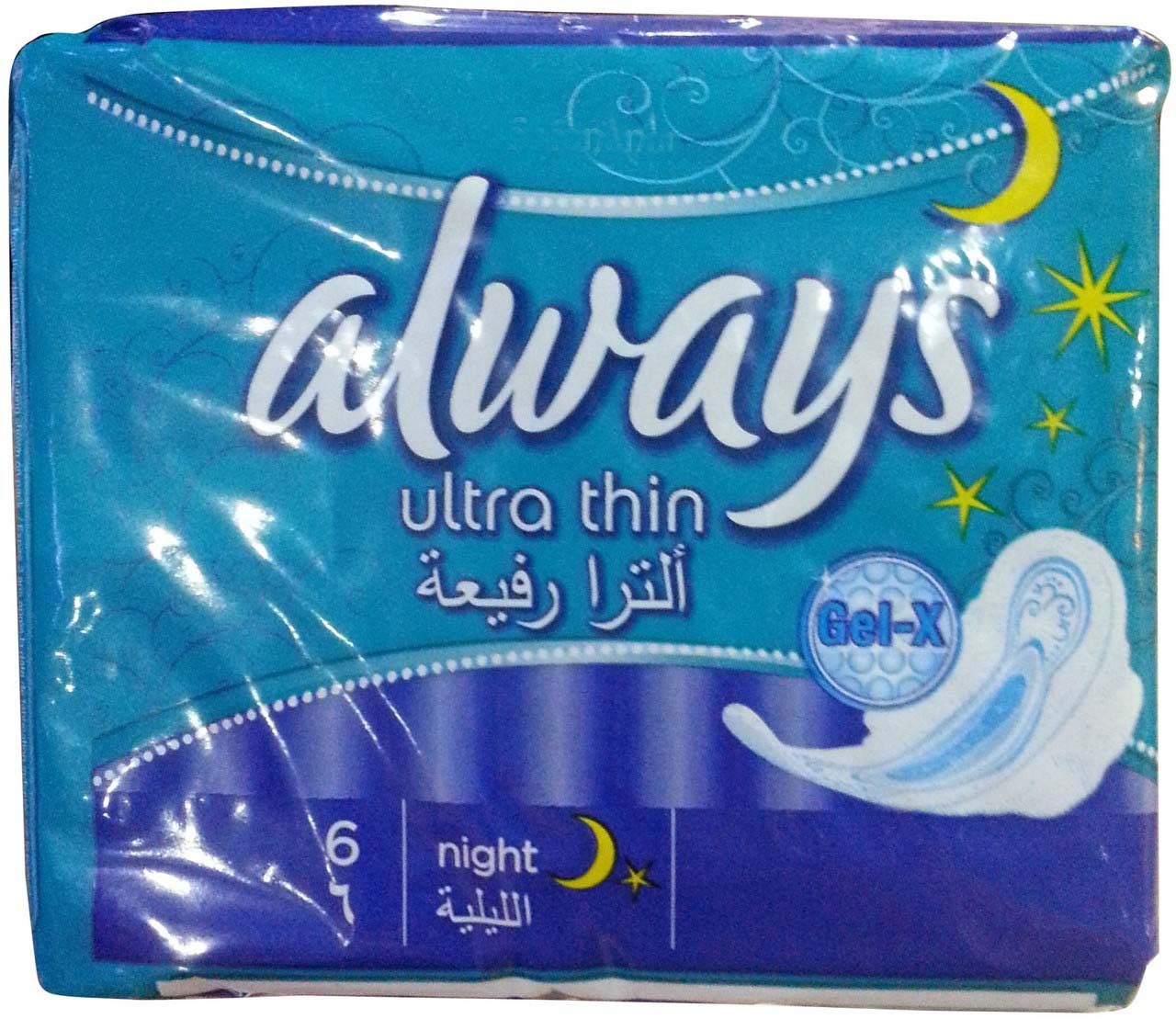 Always Night Thick 8 Ex - Feminine care | Gomart.pk