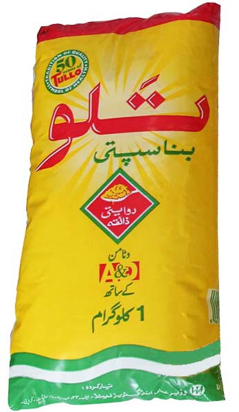 Tullo Banaspati Ghee (1kg) - Banaspati Ghee | Gomart.pk